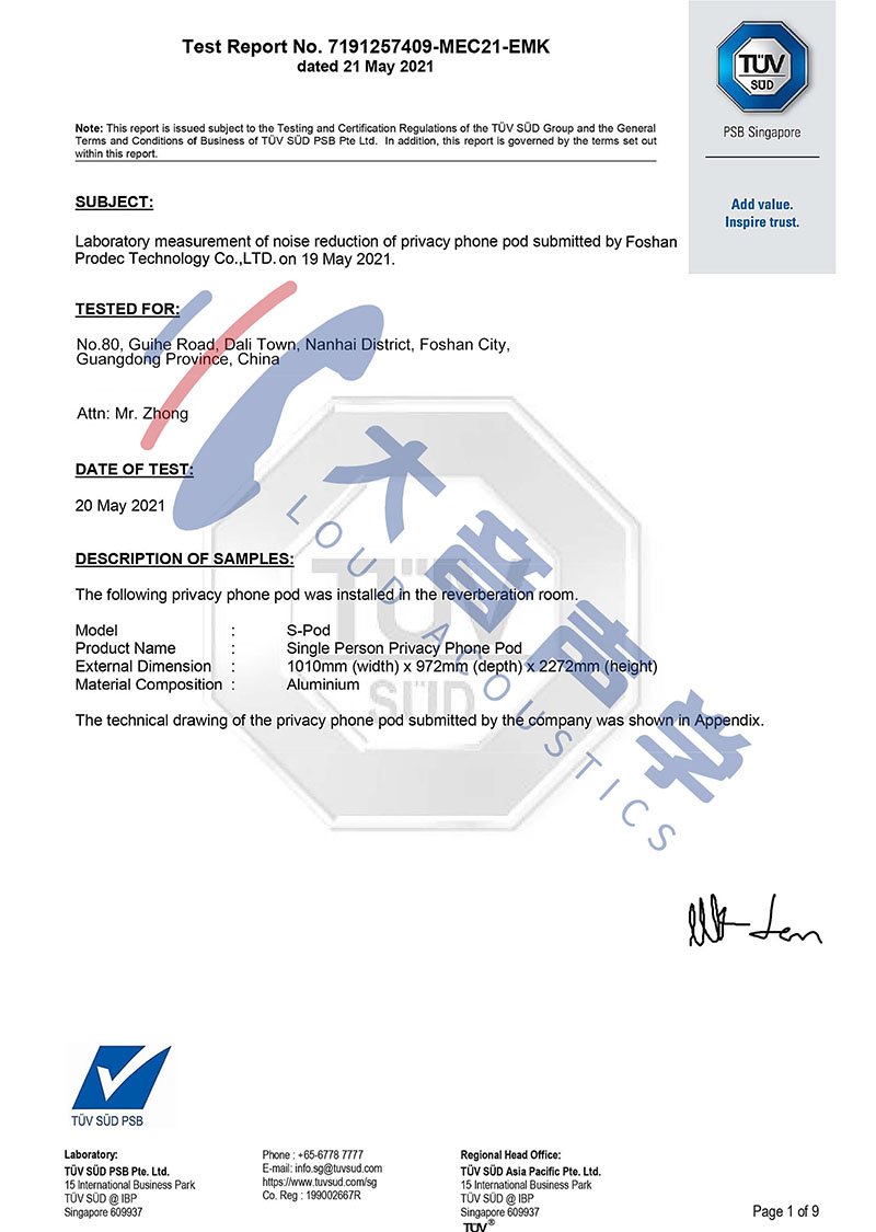 Sound Acoustic Panels丨Test Report丨Dayin Acoustics